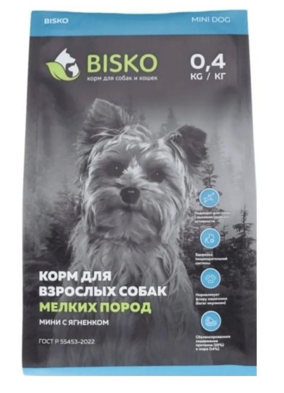 Биско Мини с ягненком 0.4 кг. Корм сухой для взрослых собак мелких пород в металлизированной упаковке