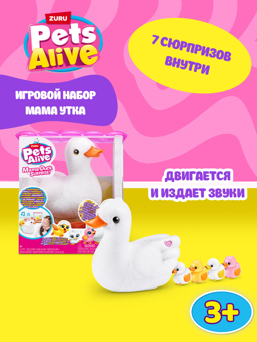 Интерактивная игрушка ZURU Zuru Pets Alive 9548 Мама утка с утятами, с аксессуарами