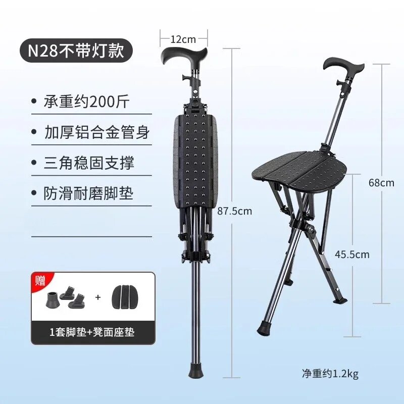 Складной стул-костыль для пожилых людей No lamp style
