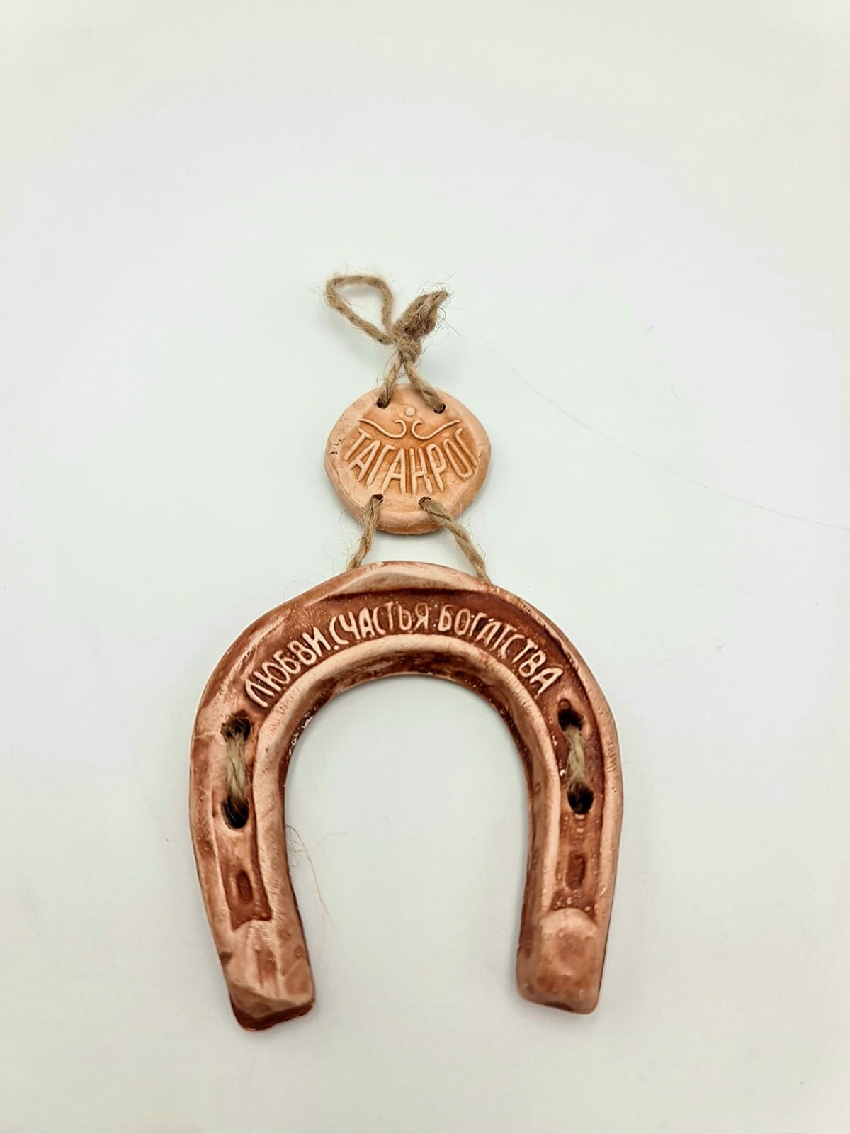 Талисман "Таганрог Подкова — подвеска", коричневый/бежевый, для любви, счастья и богатства