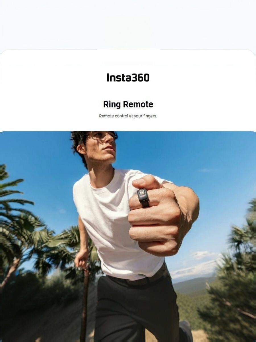 Insta360 Ring Remote Пульт- кольцо для X5/ Ace Pro 2/ GO Ultra
