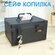 Интерактивная копилка