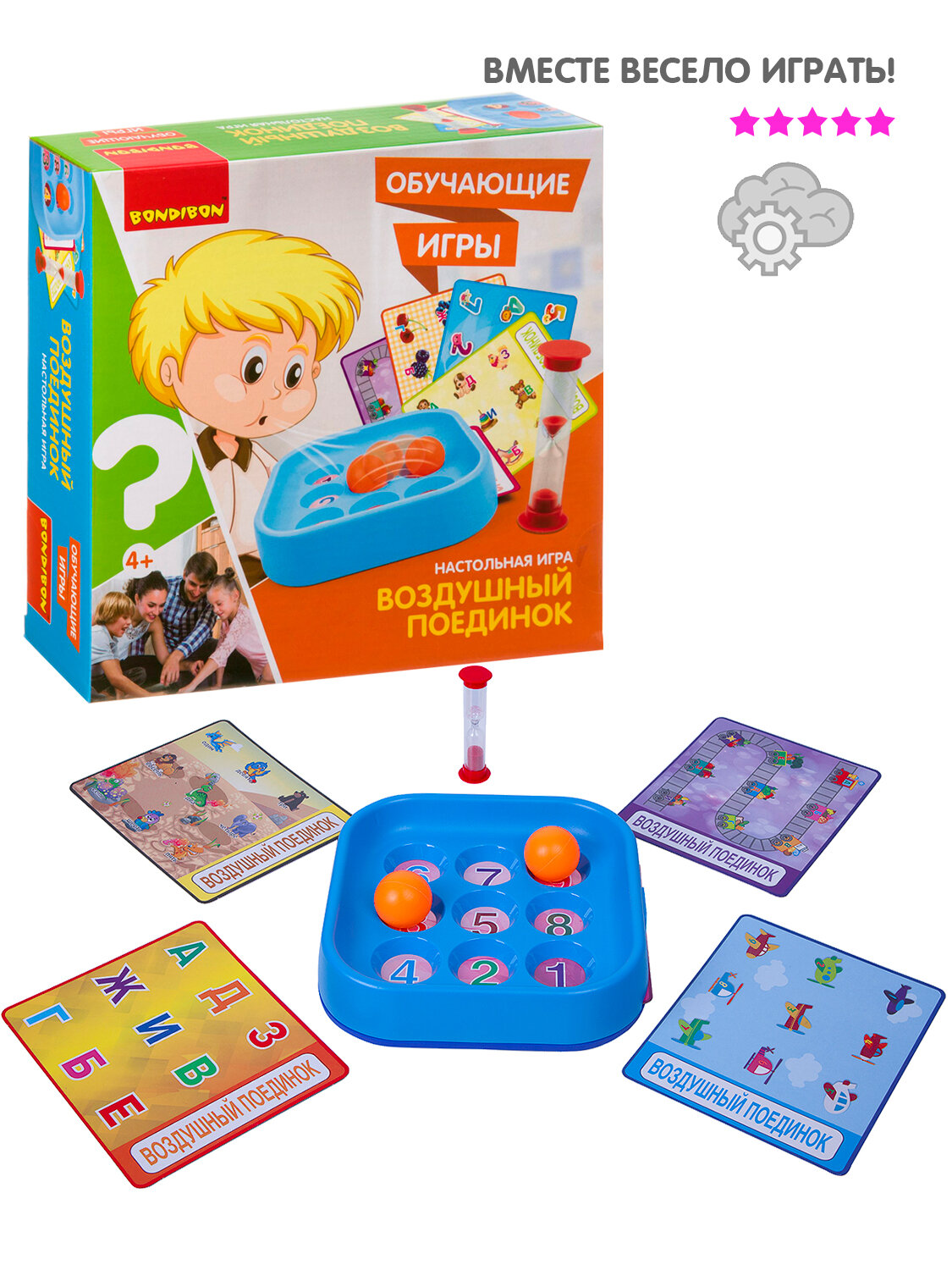 Настольная игра Воздушный поединок / Обучающие игры Bondibon
