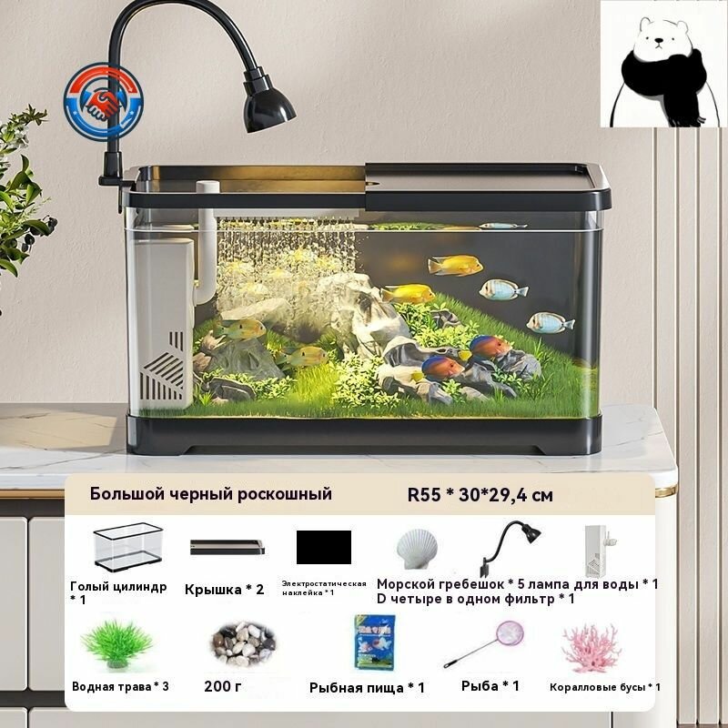 Аквариум для рыбок с подсветкой и встроенным фильтром, 30/40/50 л, стеклянный прямоугольный аквариумный набор для дома и офиса, лёгкий уход и тихая работа
