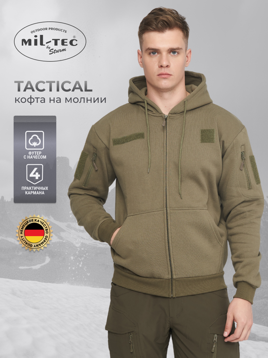 Толстовка Tactical
