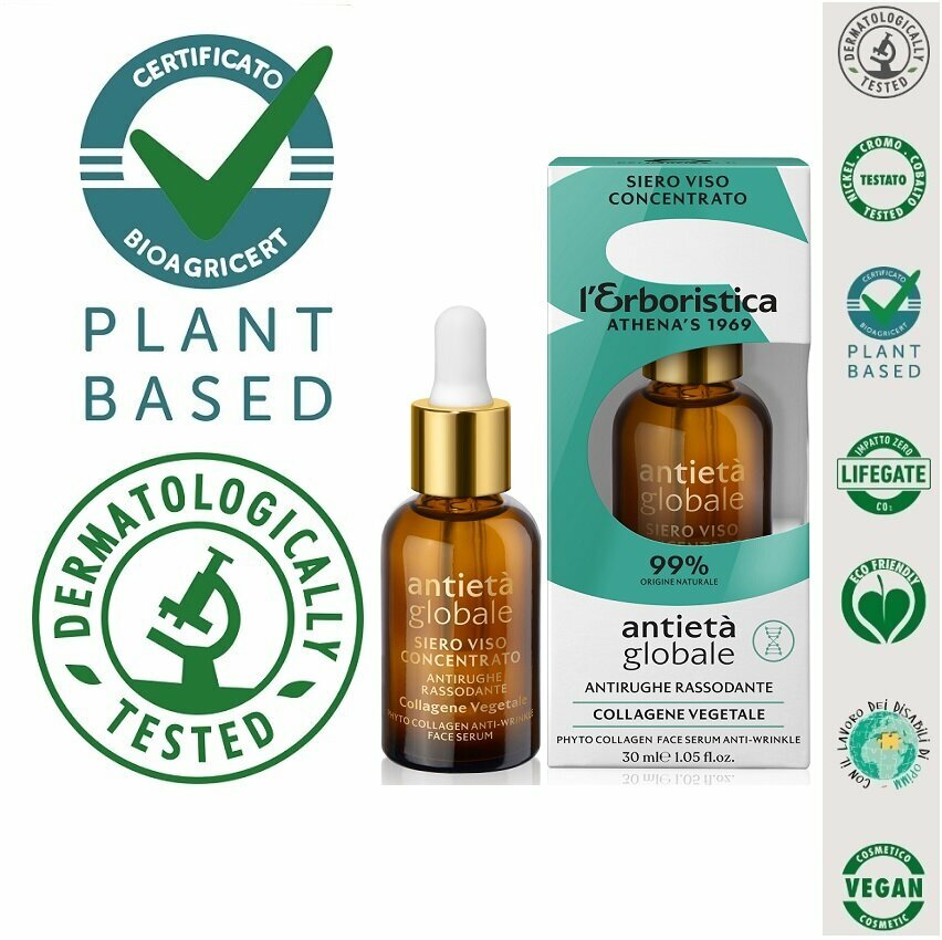 Натуральная антивозрастная Сыворотка для лица с фитоколлагеном