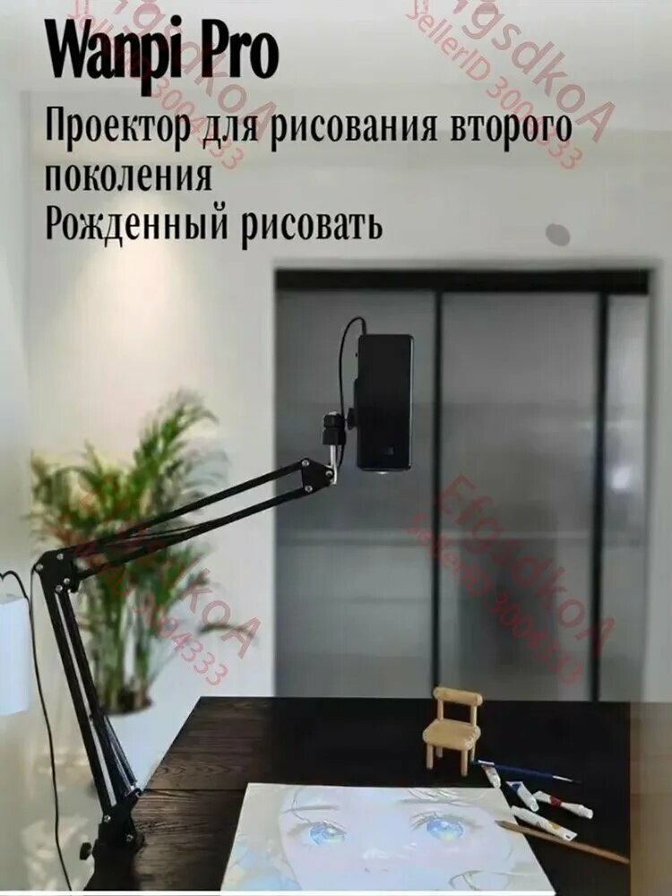 Проектор для рисования Регулировка дальности действия, получение изображений высокой четкости