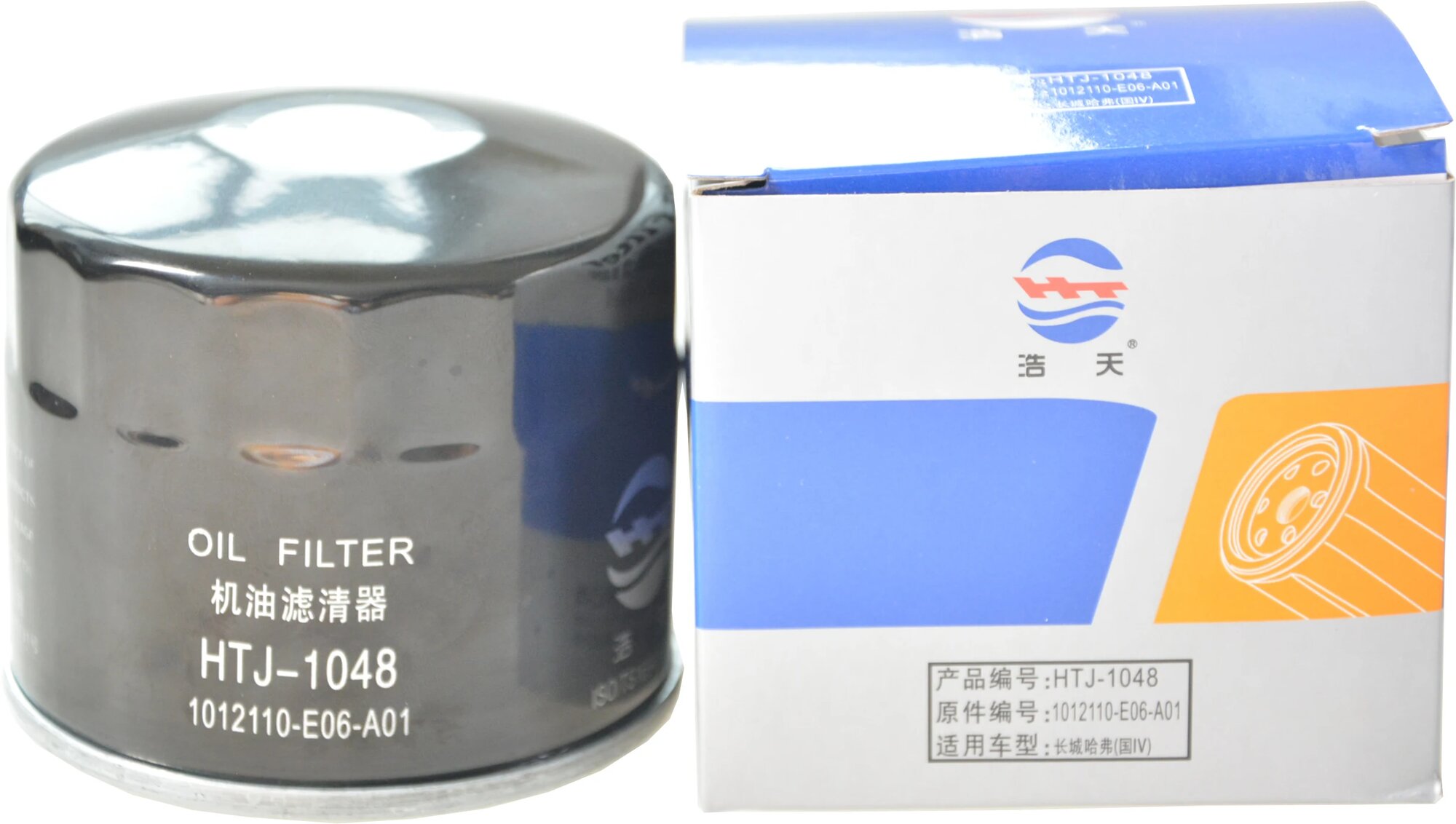 Автомобильный масляный фильтр для Great Wall Deer 2,8 T (2005-2010) wingle 2,5 T (2010-2016) SING 2,8 T (2003- OEM 1012110-E06-A1 JLX352R