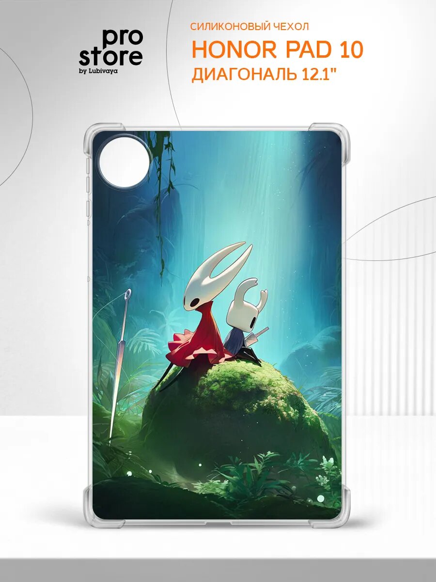 Чехол для планшета Honor Pad 10 12.1" / Хонор Пад 10 12.1" силиконовый с рисунком