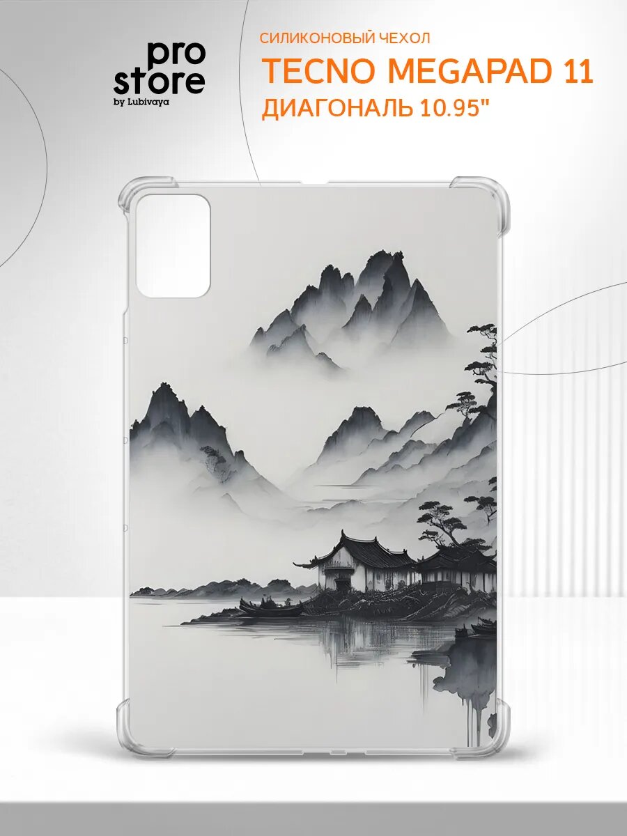 Чехол для планшета Tecno MegaPad 11/ Техно МегаПад 11 силиконовый с рисунком