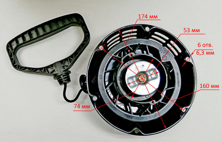 Стартер ручной 61/66/93 для SGC4100, GMC-5.5-7.5 ZME, SGC4000-4800 61/66/93