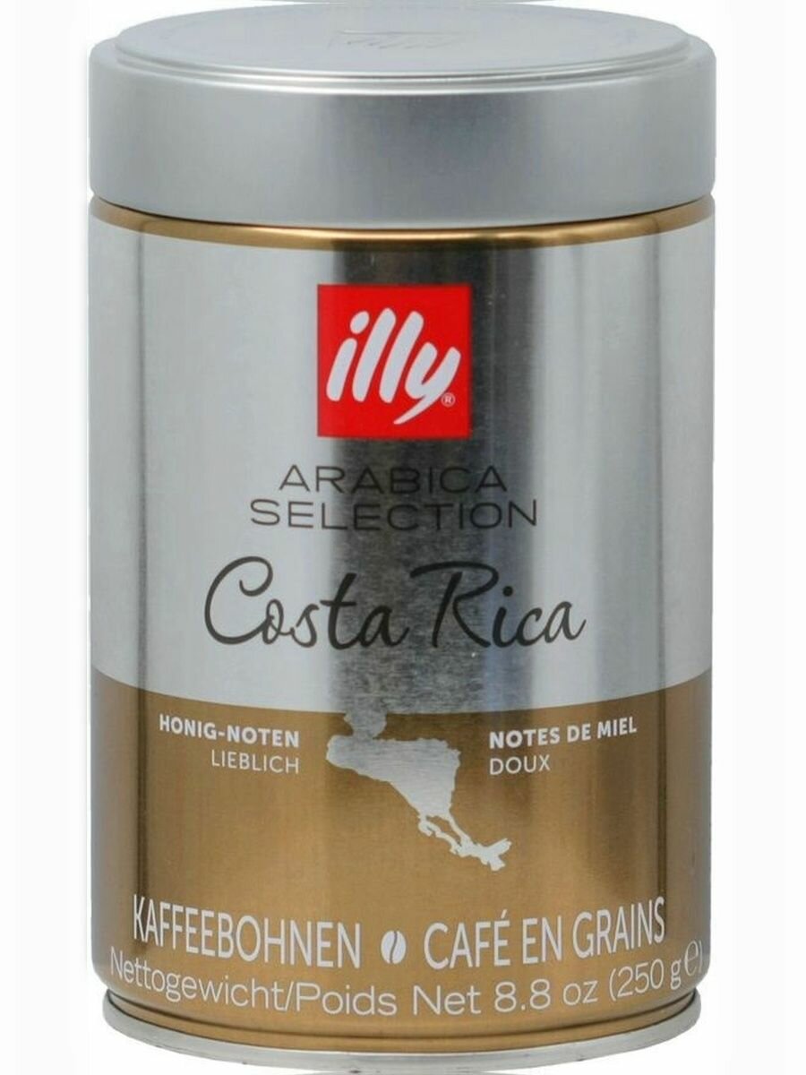 Кофе в зернах illy COSTA RICA 250 гр