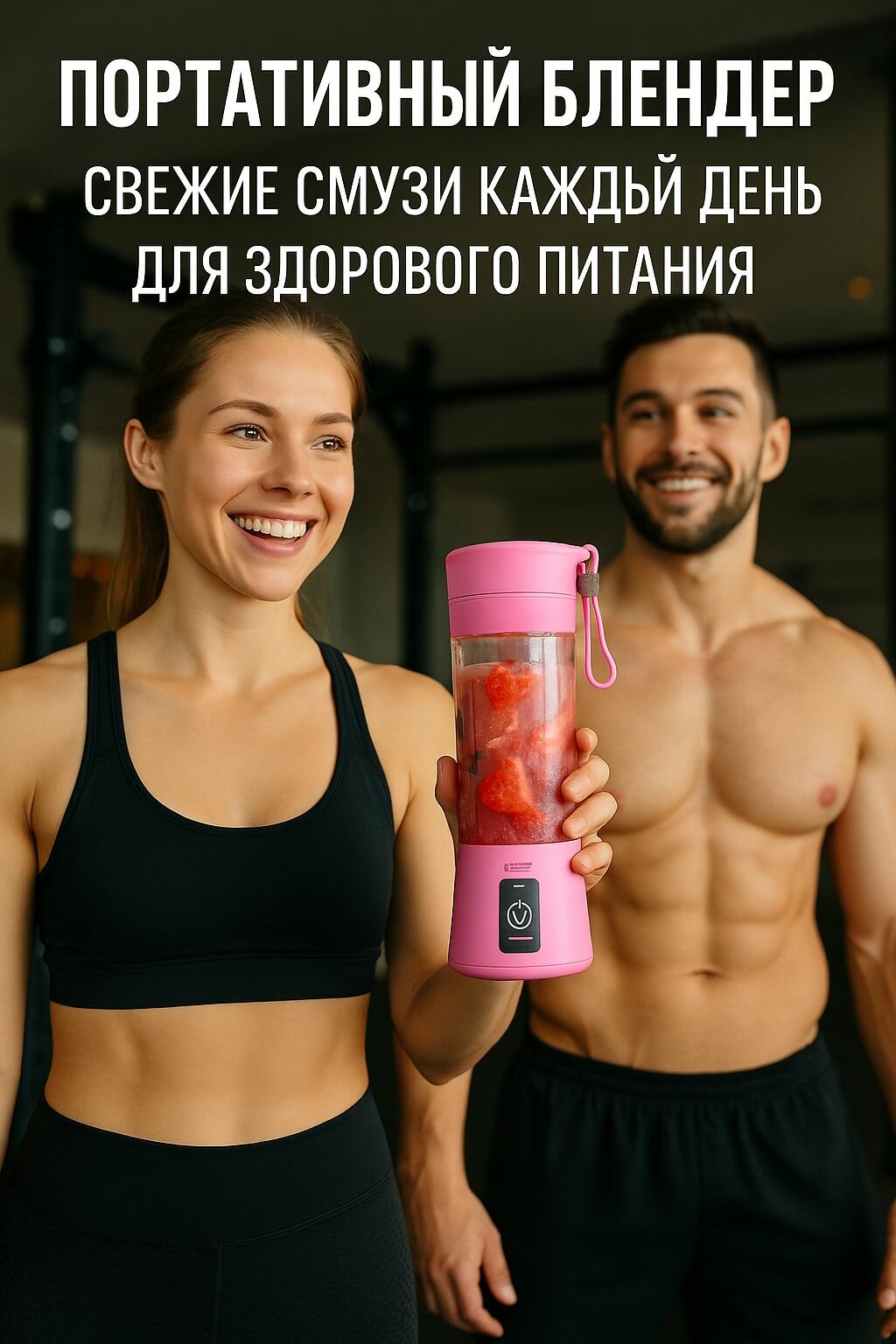 Andowl Juice Blender переносной USB блендер 22000 RPM для дома, работы и спортзала