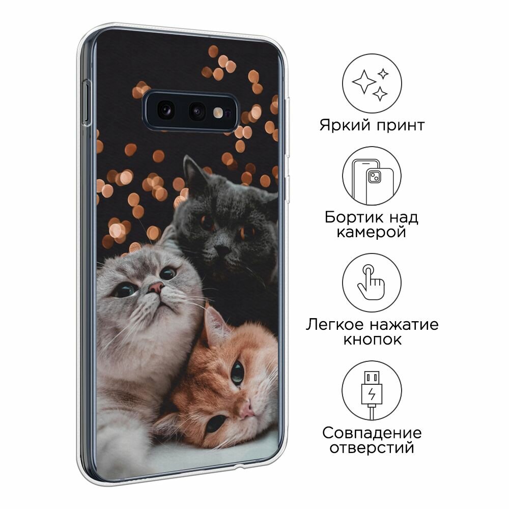 Чехол на Samsung Galaxy S10E / Самсунг Галакси S10E с принтом "Кошачьи обнимашки" — фото 1