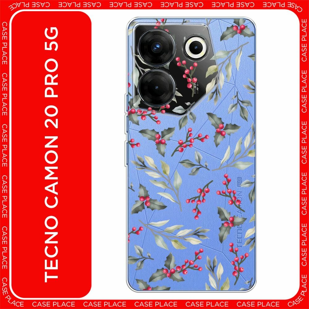 Чехол на Tecno Camon 20 Pro 5G / Текно Камон 20 Про 5G с принтом Зимние ягоды паттерн, прозрачный