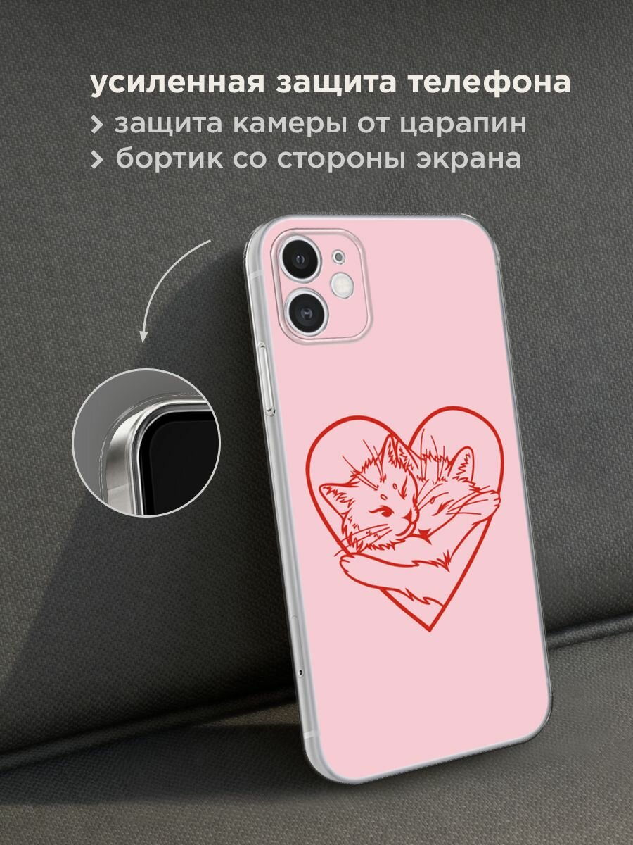 Чехол на Apple iPhone 11 / Айфон 11 с принтом "Влюблённые котики рисунок 1 - 14 февраля" — фото 1