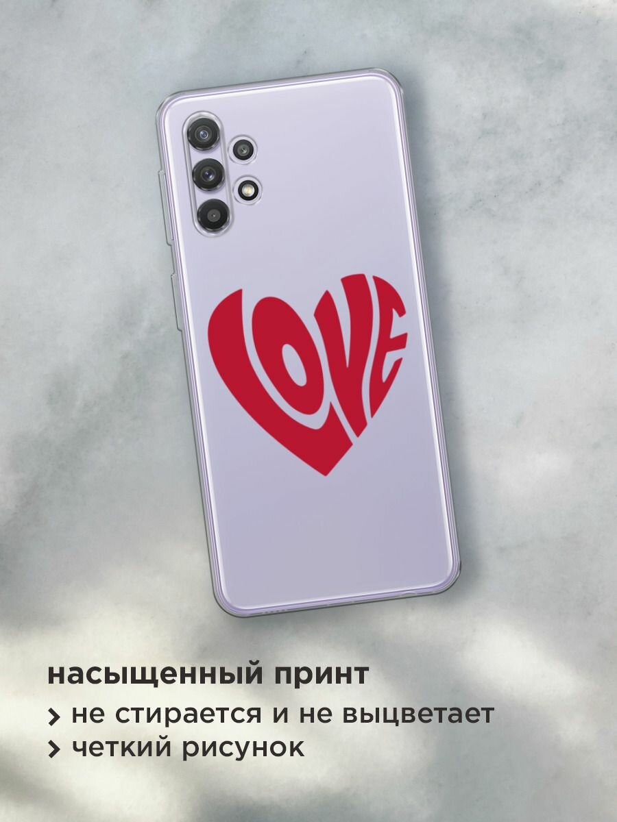 Чехол на Samsung Galaxy A32 / Самсунг Галакси А32 с принтом "Love heart 2 - 14 февраля", прозрачный — фото 1