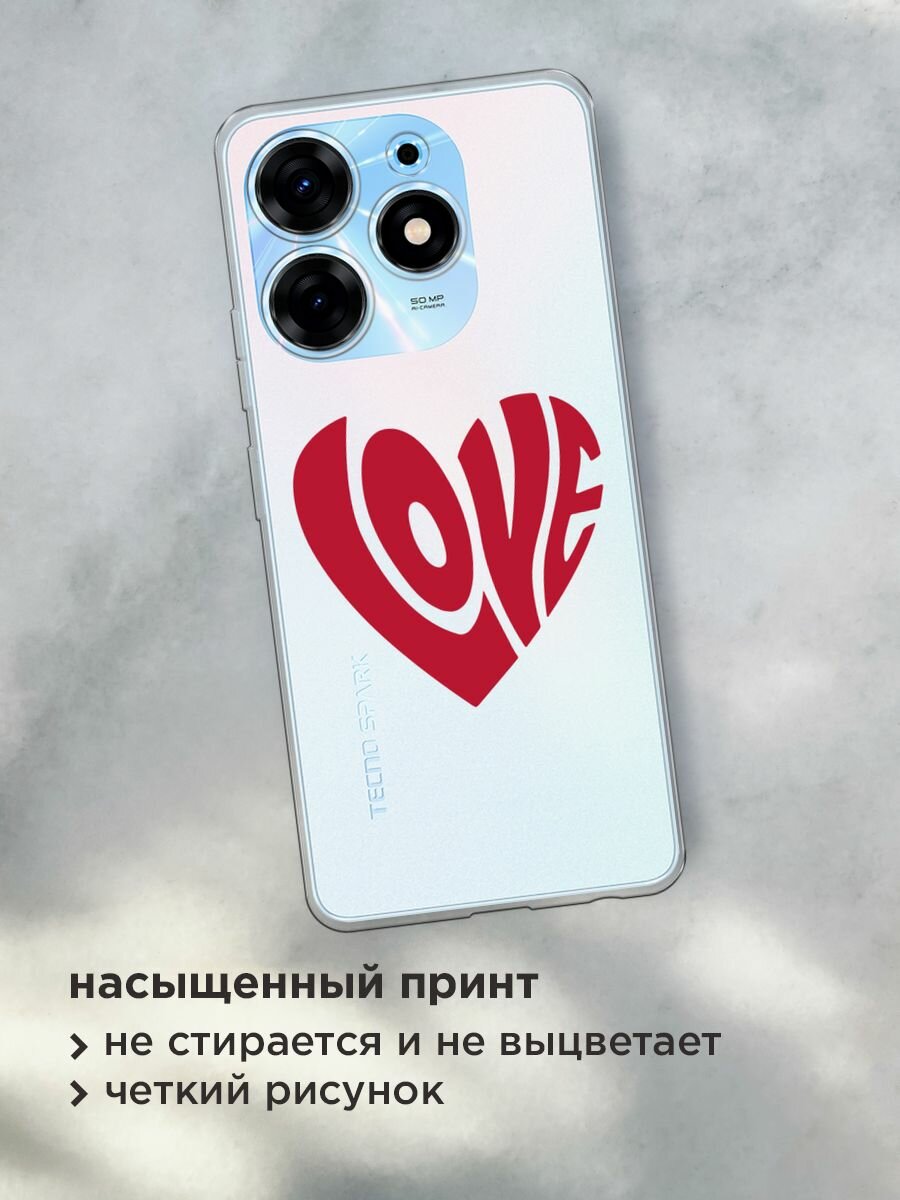 Чехол на Tecno Spark 10 Pro / Текно Спарк 10 Про с принтом "Love heart 2 - 14 февраля", прозрачный — фото 1