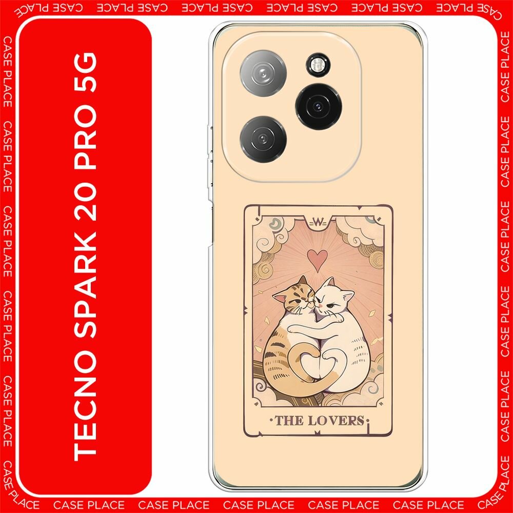 Чехол на Tecno Spark 20 Pro 5G / Техно Спарк 20 Про 5G с принтом "The lovers cats 1 - 14 февраля"