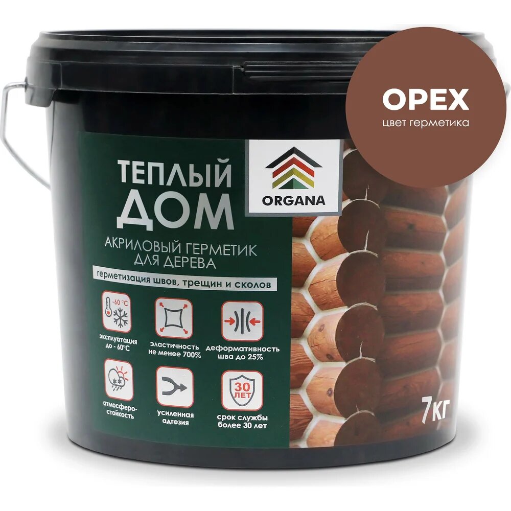 Organa Герметик для дерева Log Sealant, ведро 7 кг, цвет орех 108528