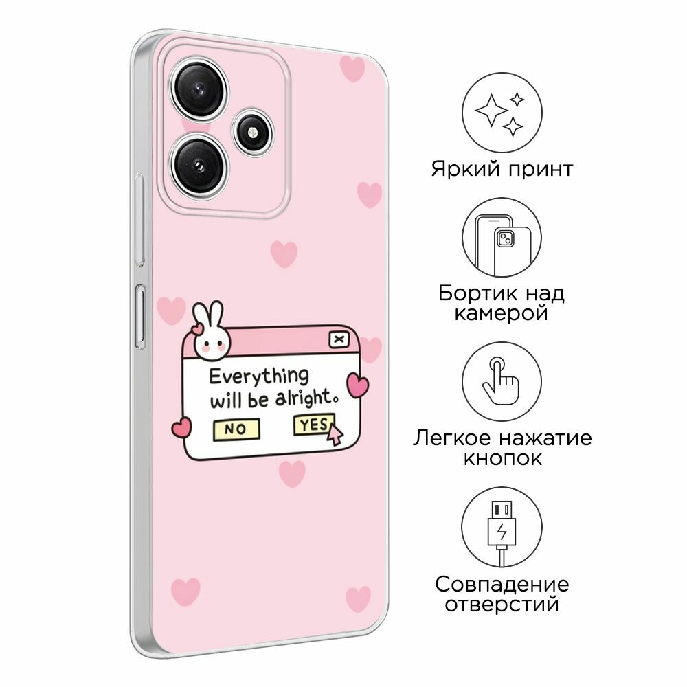 Чехол на Xiaomi Redmi 12 5G / Сяоми Редми 12 5G с принтом "Everything will be alright" — фото 1