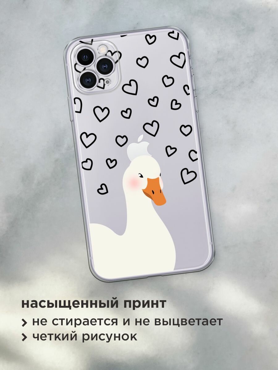 Чехол на Apple iPhone 11 Pro / Айфон 11 Про с принтом "Влюблённый гусь 3 - 14 февраля", прозрачный — фото 1