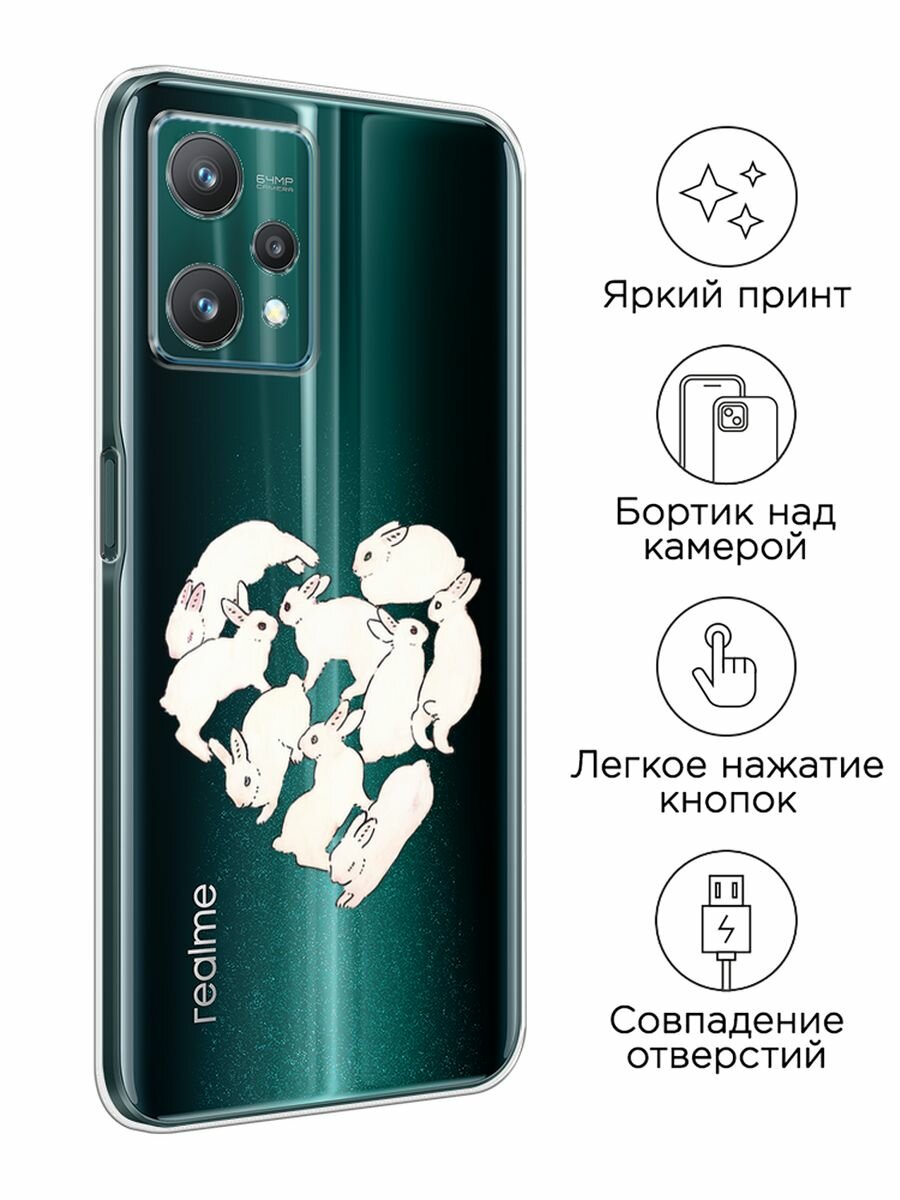 Чехол на Realme 9 5G / Реалми 9 5G с принтом "Сердечко из кроликов 2 - 8 марта", прозрачный — фото 1