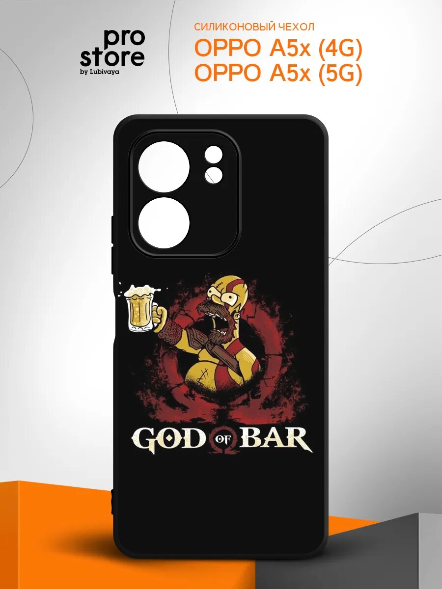 Чехол на Oppo A5x (4G/5G), Оппо А5икс (4G/5G), накладка, противоударный, защита камеры, с картинкой