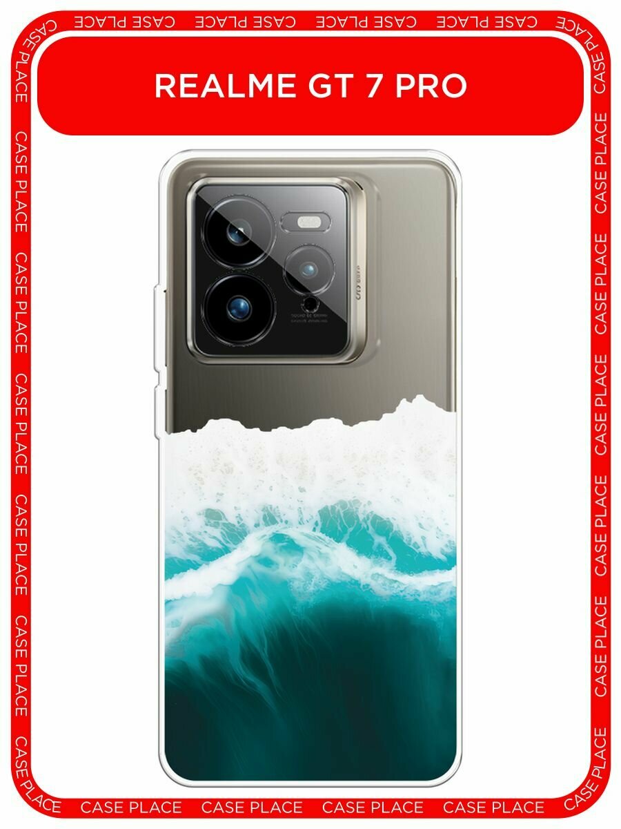 Чехол на Realme GT 7 Pro / Реалми GT 7 Про с принтом "Большая волна", прозрачный