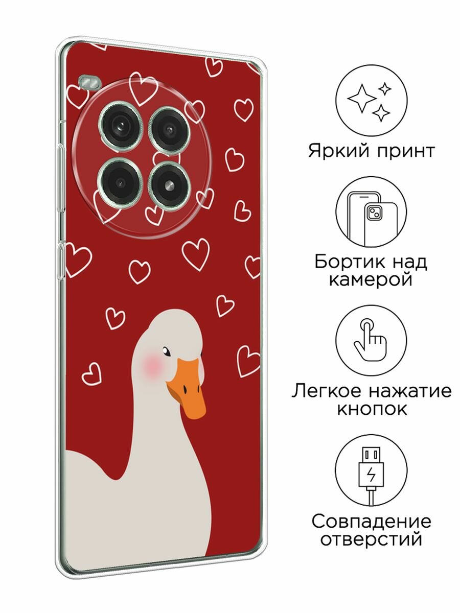 Чехол на OnePlus Ace 3 Pro / Ван Плас Эйс 3 Про с принтом "Влюблённый гусь 1 - 14 февраля" — фото 1