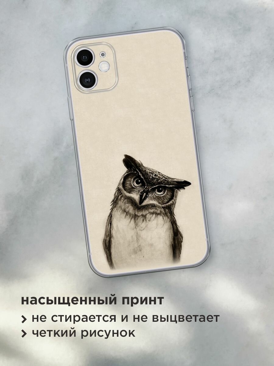 Силиконовый чехол на Apple iPhone 11 / Айфон 11 с принтом "Сова" — фото 1