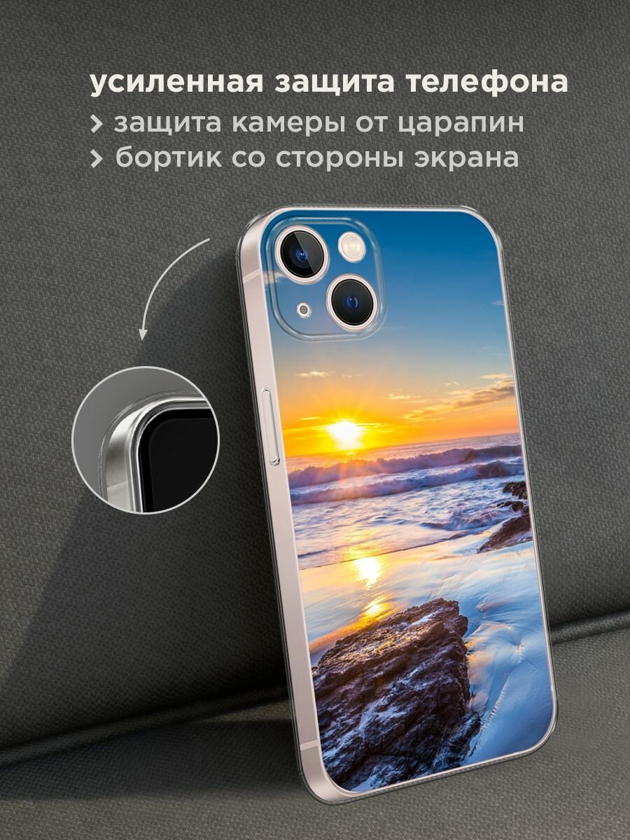 Силиконовый чехол на Apple iPhone 13 / Айфон 13 с принтом "Восход 6" — фото 1