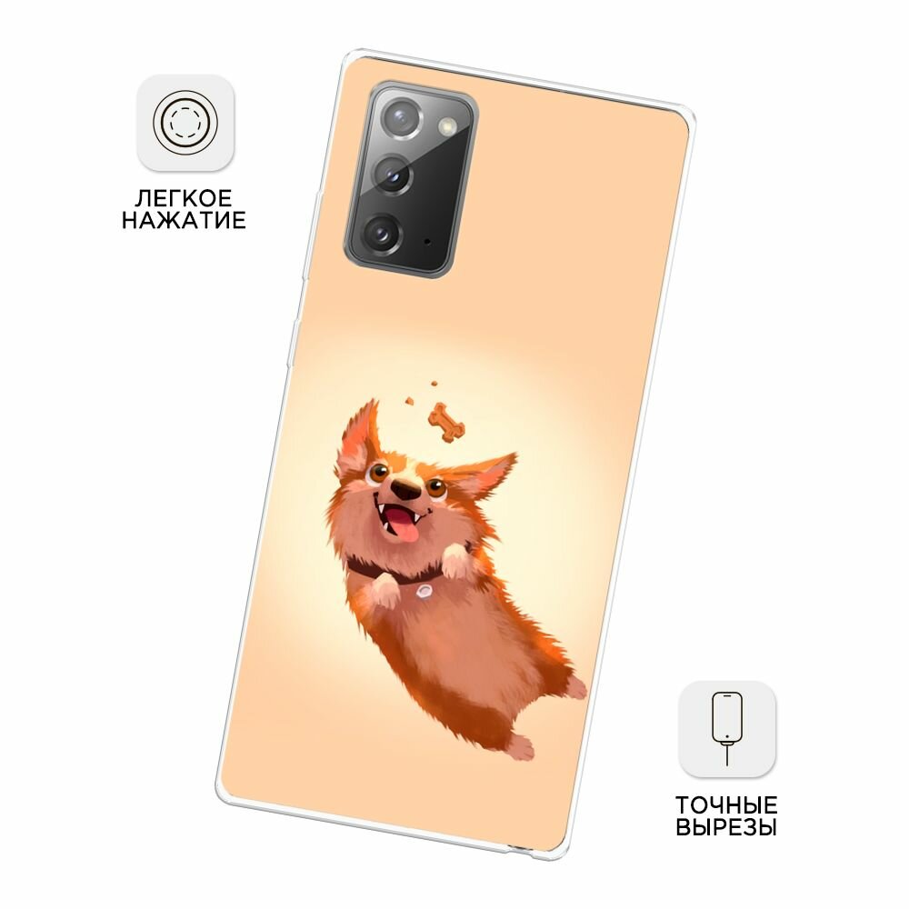 Чехол на Samsung Galaxy Note 20 / Самсунг Галакси Ноут 20 с принтом Корги печенька — фото 1