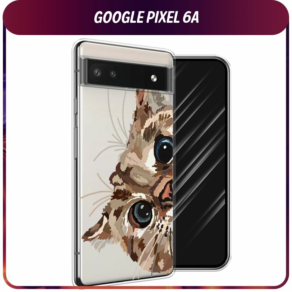 Чехол на Google Pixel 6A / Гугл Пиксель 6A с принтом "Любопытный кот", прозрачный