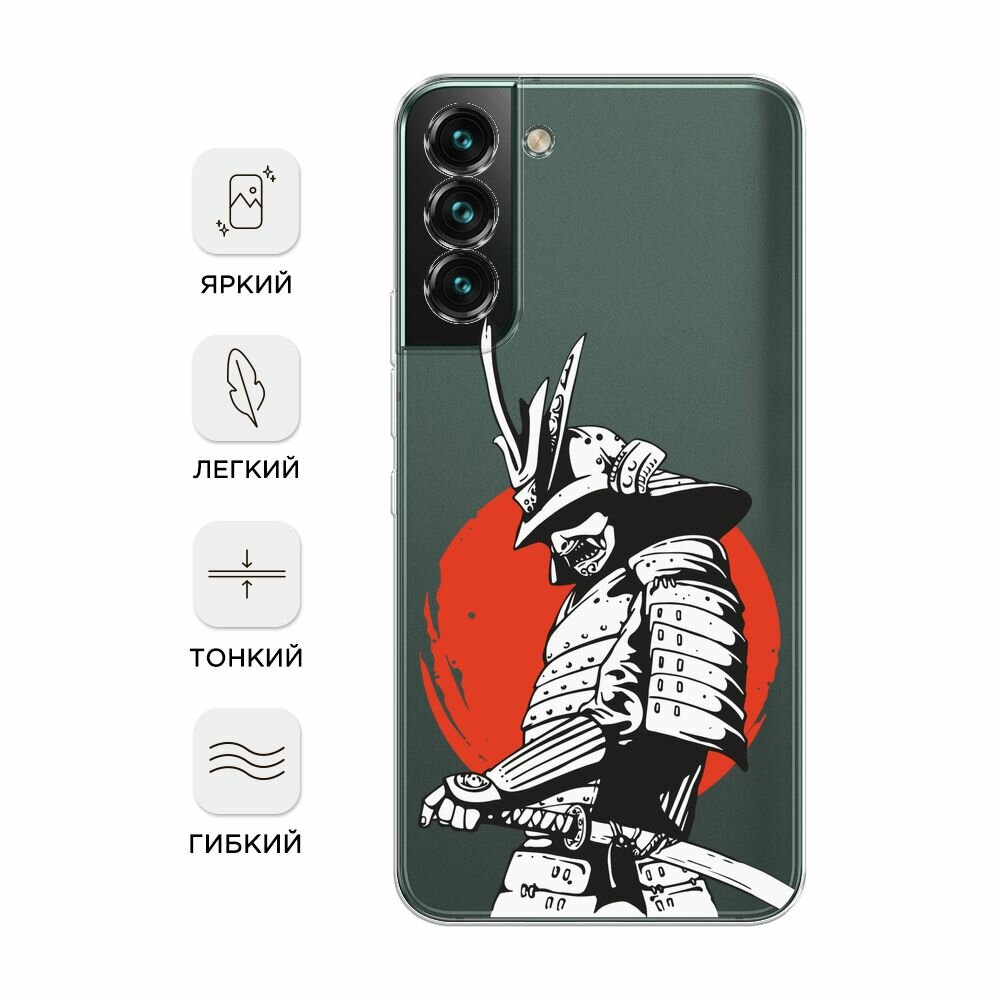 Чехол на Samsung Galaxy S22 + / Самсунг Галакси S22 Плюс с принтом "Самурай с катаной", прозрачный — фото 1