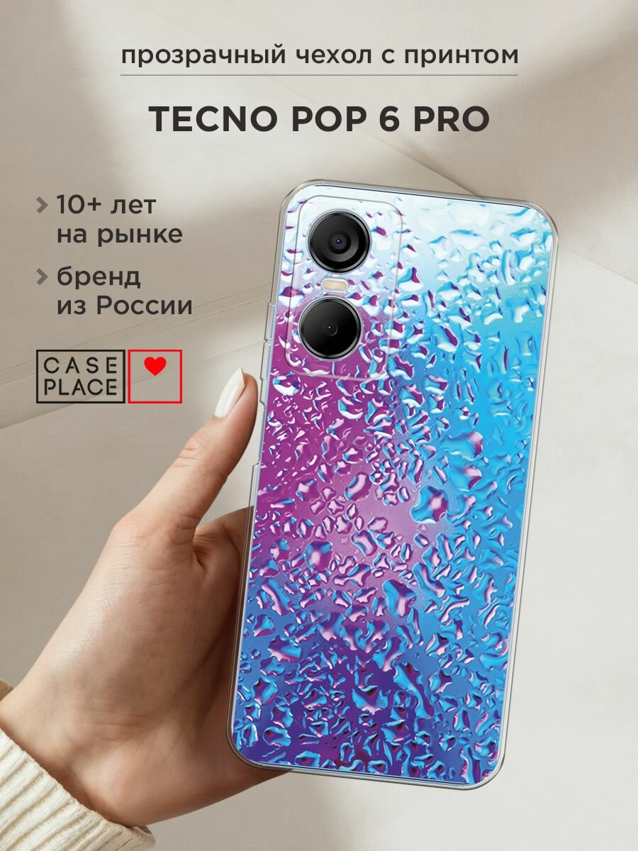 Чехол на Tecno Pop 6 pro / Техно Поп 6 Про с принтом "Капли на стекле"