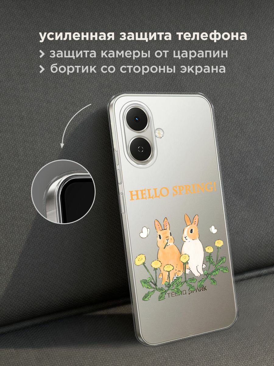Чехол на Tecno Spark Go 2 / Текно Спарк Го 2 с принтом "Весенние кролики", прозрачный — фото 1