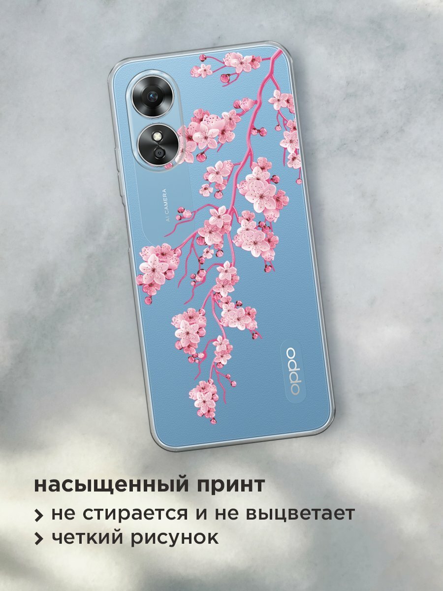 Чехол на Oppo A17 / Оппо A17 с принтом "Ветка сакуры 2" — фото 1