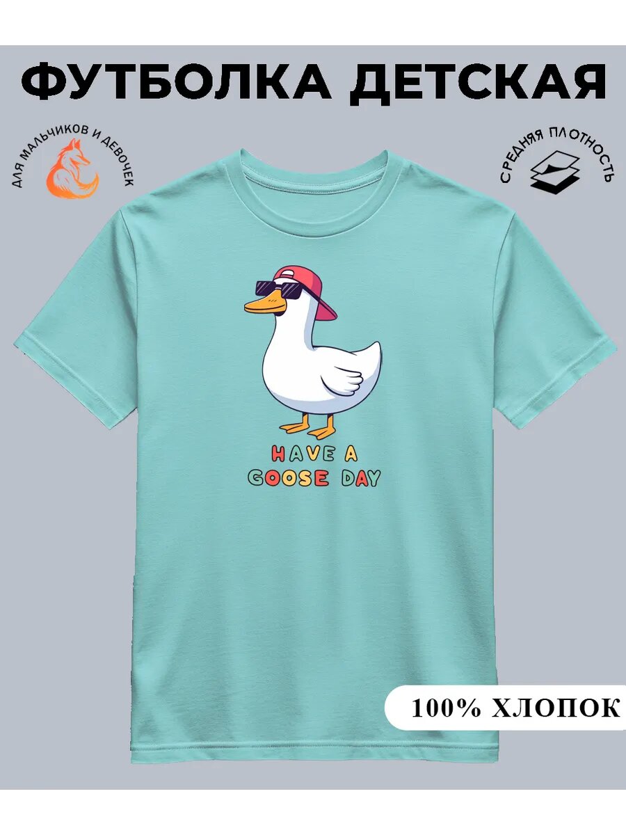 Футболка  базовая