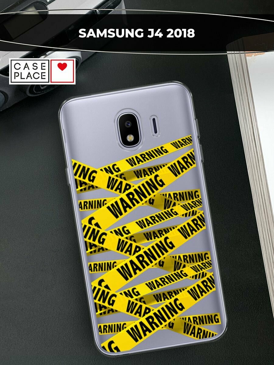 Чехол на Samsung Galaxy J4 / Самсунг Галакси Джей 4 с принтом "Warning!", прозрачный