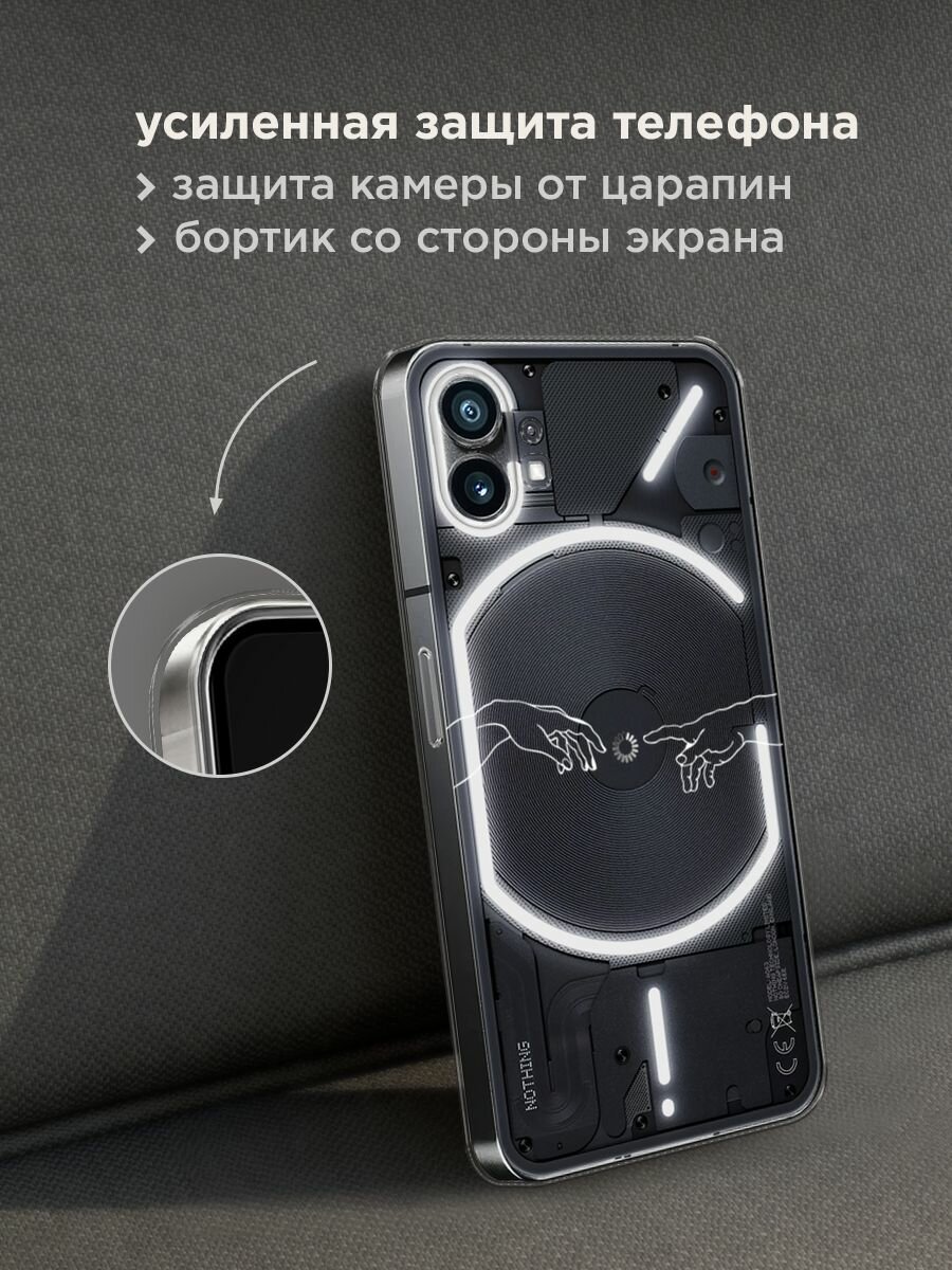 Чехол на Nothing Phone 1 / Нафинг Фон 1 с принтом "Загрузка творения", прозрачный — фото 1