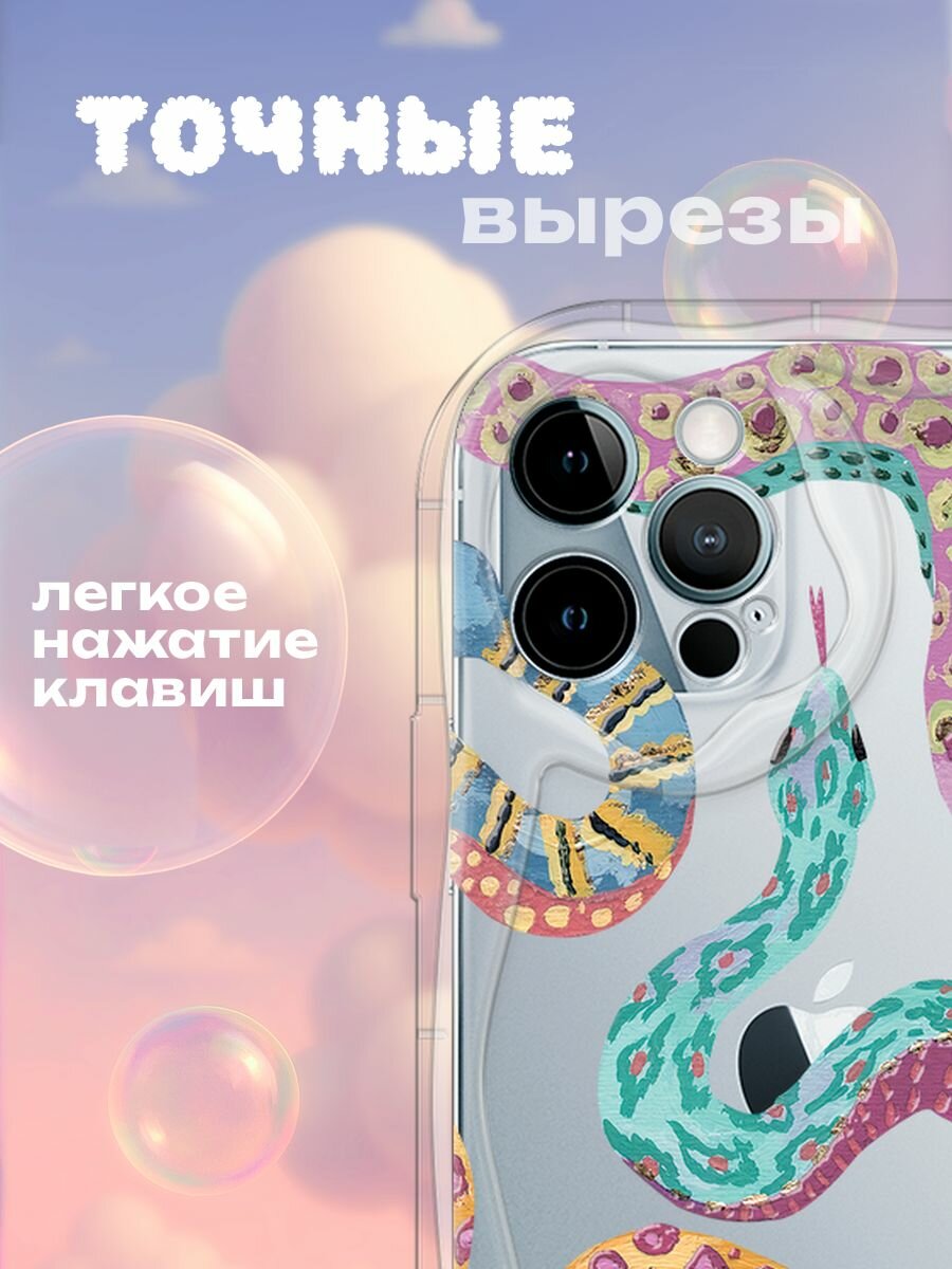 Чехол на Apple iPhone 12/12 Pro / Айфон 12/12 Pro с принтом Цветовые изгибы — фото 1