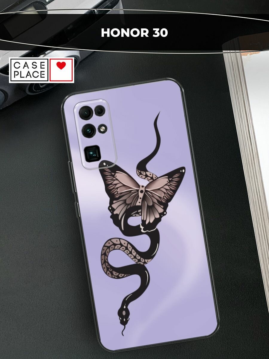 Силиконовый чехол на Honor 30 / Хонор 30 с принтом "Змеебабочка 1"