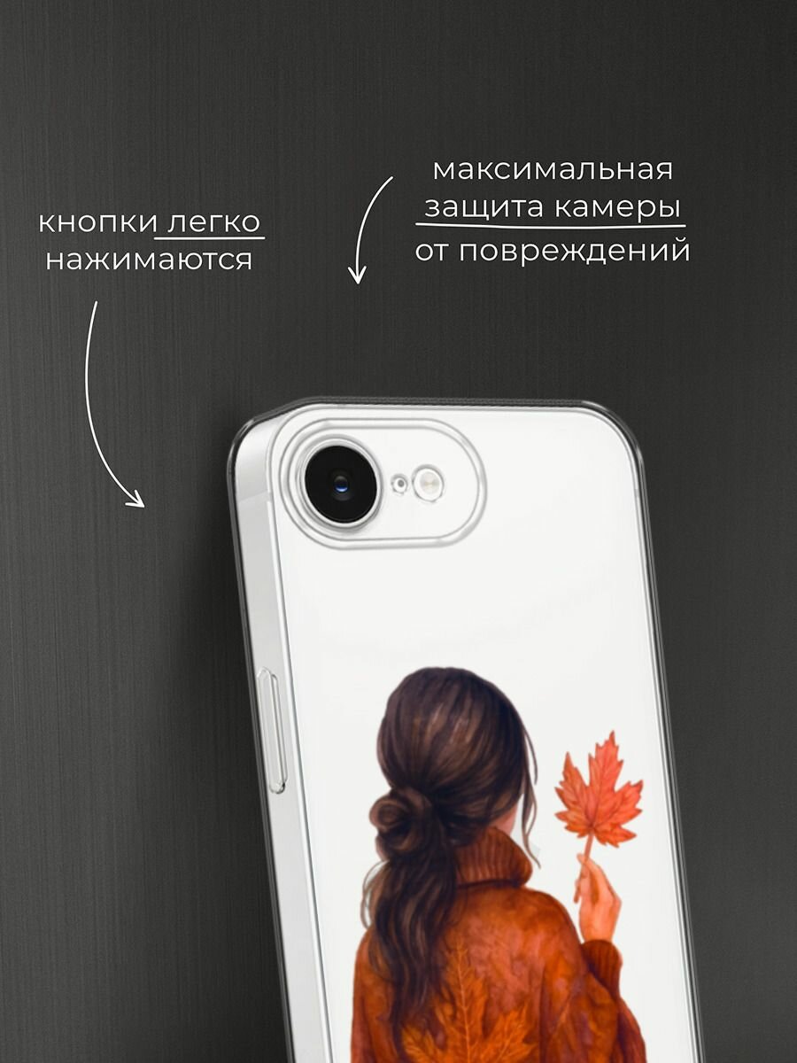 Чехол на Apple iPhone 16e/17e / Айфон 16е/17e с принтом "Девушка с опавшим листом", прозрачный — фото 1