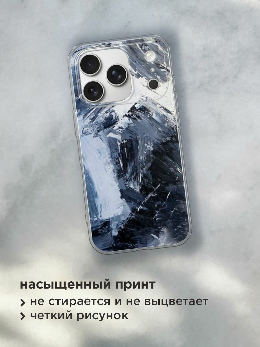 Чехол на Apple iPhone 17 Pro / Айфон 17 Про с принтом "Абстракция живопись" — фото 1