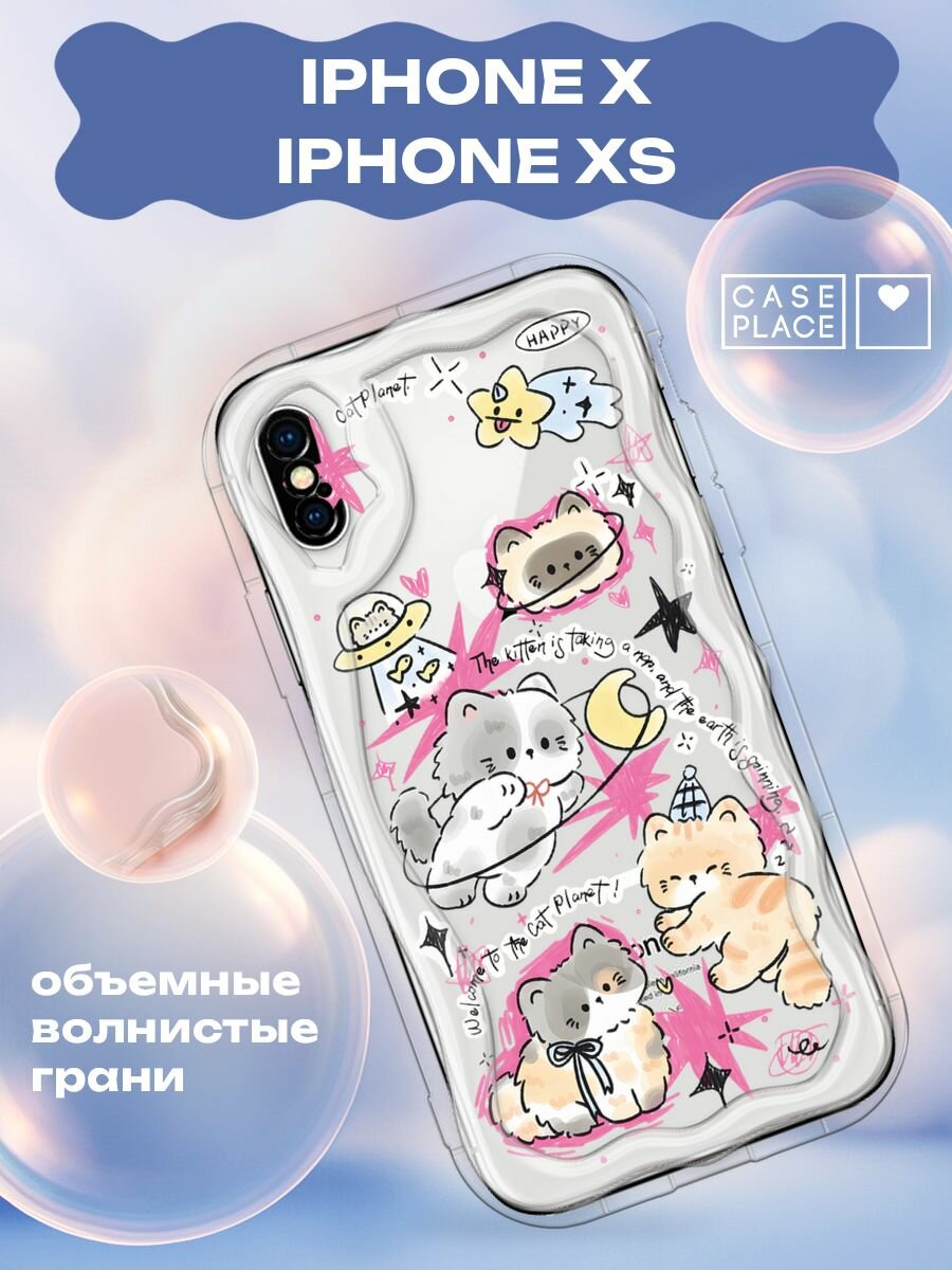 Чехол на Apple iPhone X/XS / Айфон 10/Айфон XS с принтом "Космокотики"