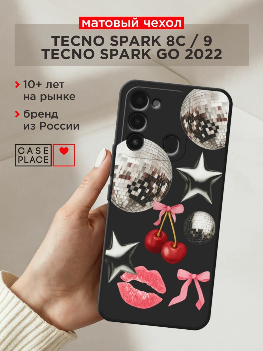 Чехол на Tecno Spark Go 2022 / Техно Спарк Го 2022 с принтом "Стильная подборка", прозрачный