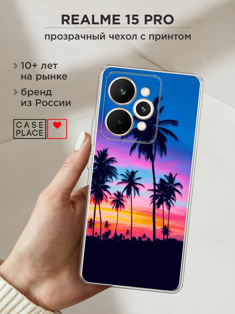 Силиконовый чехол на Realme 15 Pro / Реалми 15 Про с принтом "Закат 5"
