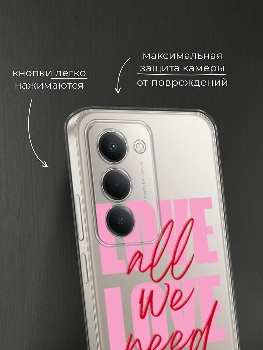 Чехол на Xiaomi Redmi 15 / Сяоми Редми 15 с принтом "All we need is love" — фото 1
