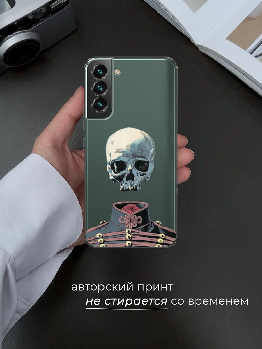 Чехол на Samsung Galaxy S22 / Самсунг Галакси S22 с принтом "Гусар", прозрачный — фото 1